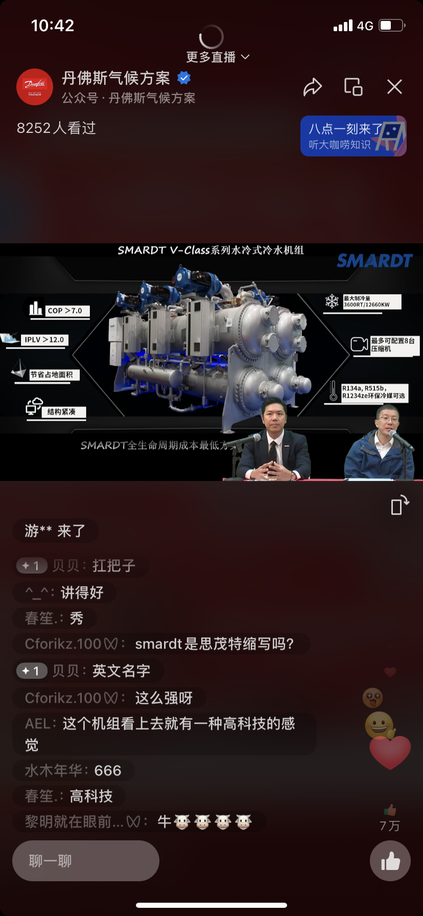 Smardt's Winston Chow Shares Insights at China Refrigeration Expo 2023 - Smardt Chiller Group Inc.
